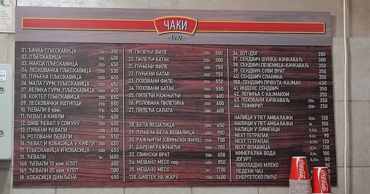 Menu at Čaki restaurant, Belgrade