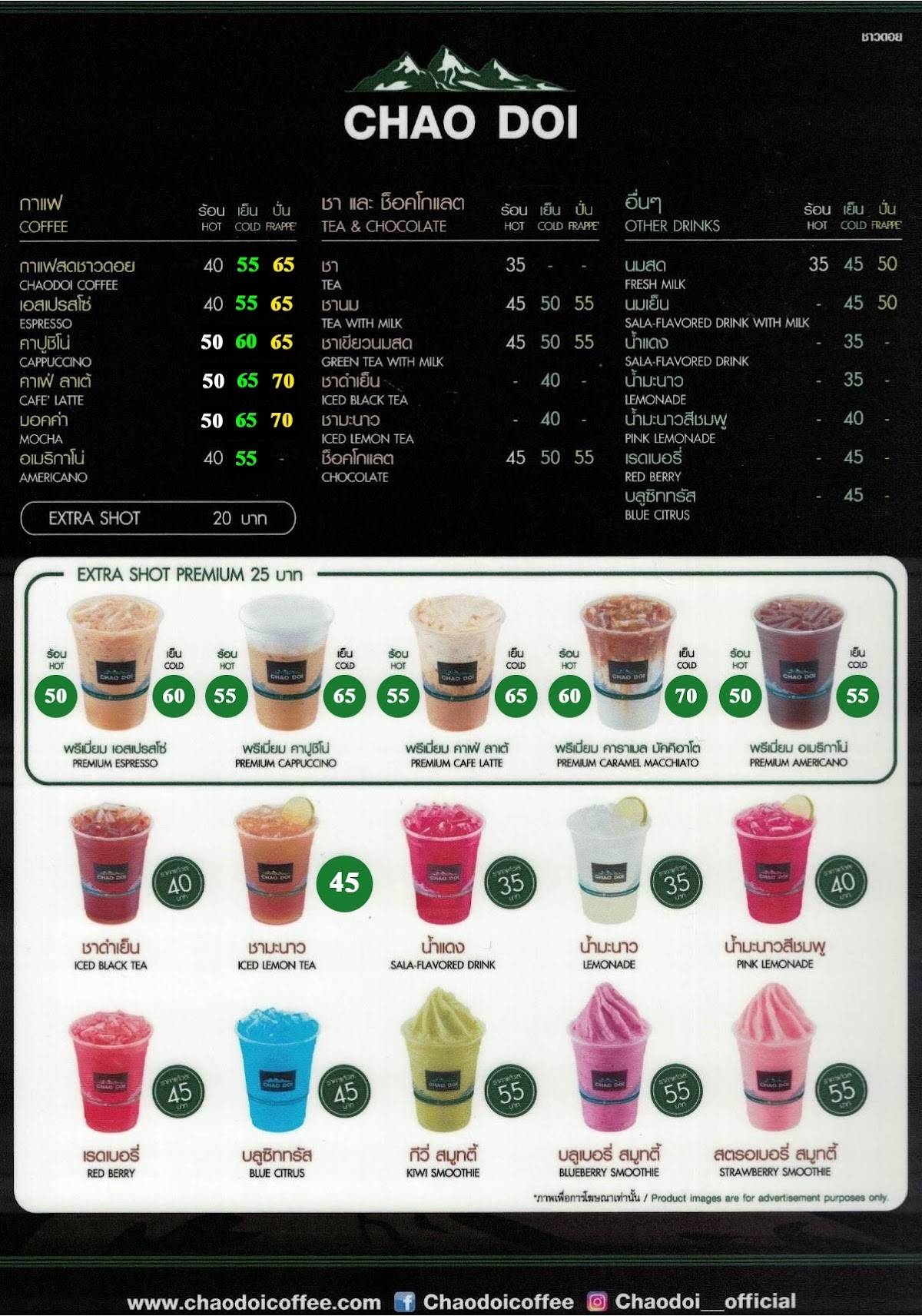Menu at กาแฟสดชาวดอย Caltex 331, Bo Win