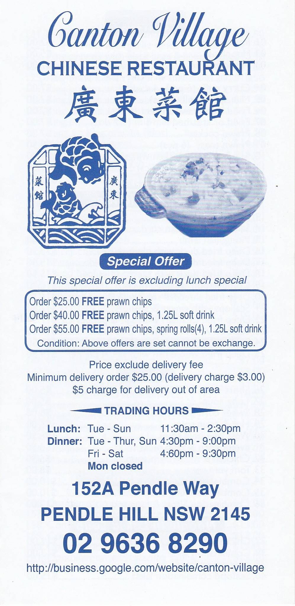 Menu at Canton Village Chinese Restaurant, Pendle Hill