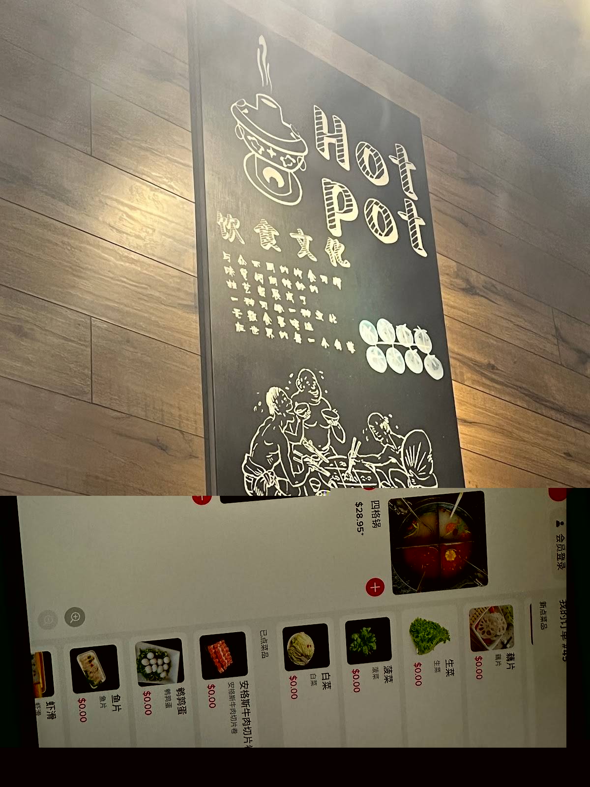 Menu at So Hot restaurant, Cary