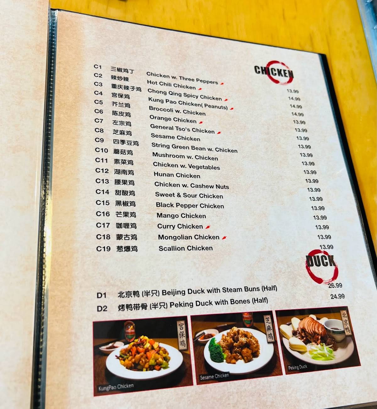 Menu at Taipei 101 restaurant, Cary