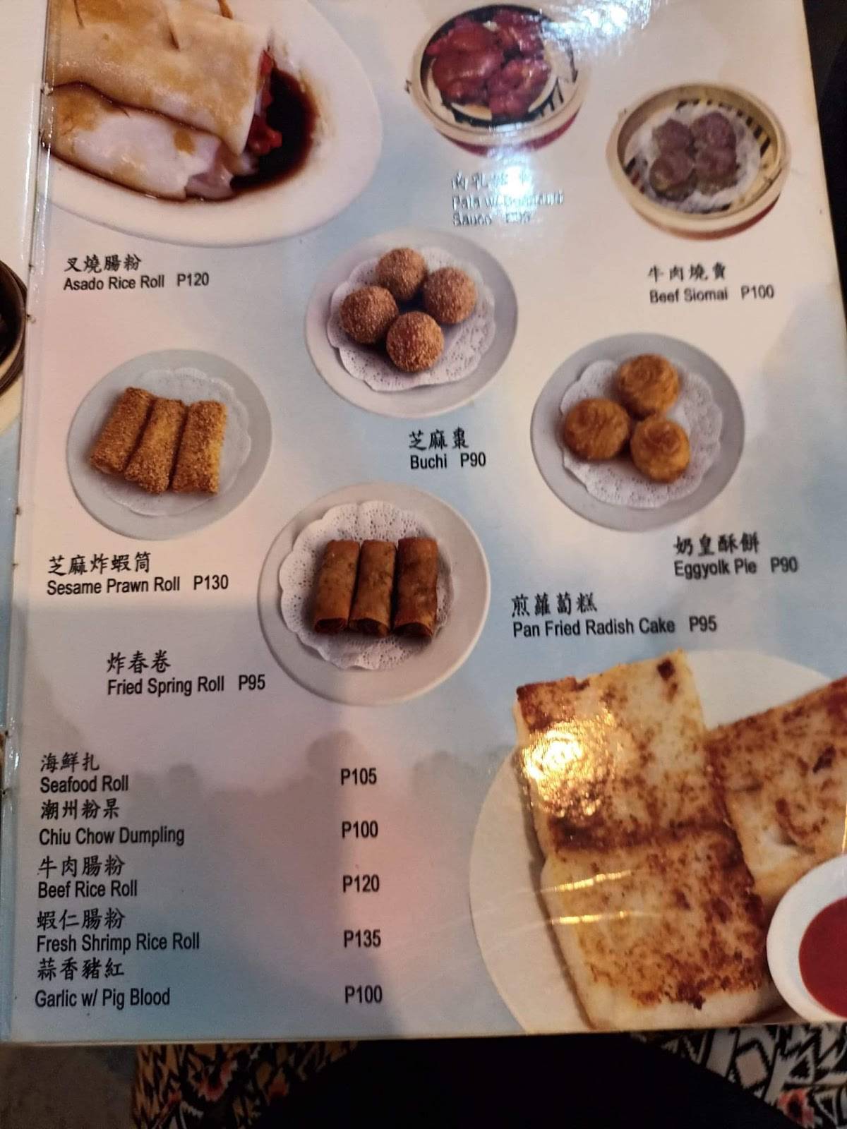 Menu at Causeway Seafood Restaurant, Quezon City, 24 Timog Ave