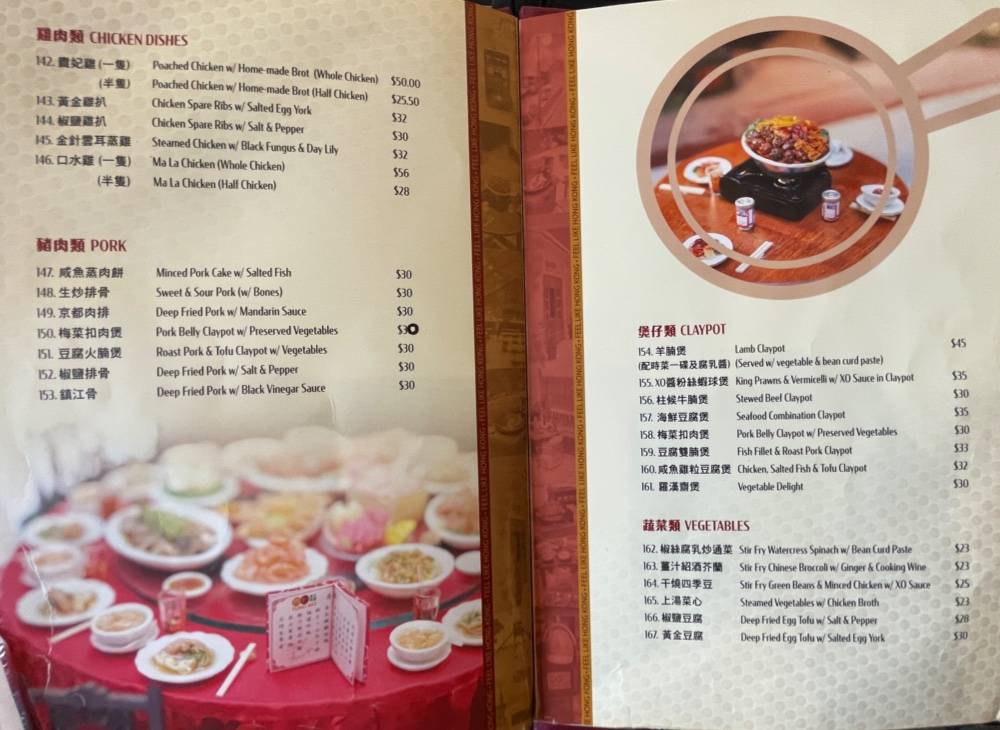 Menu at Tung Wo Restaurant, Chadstone