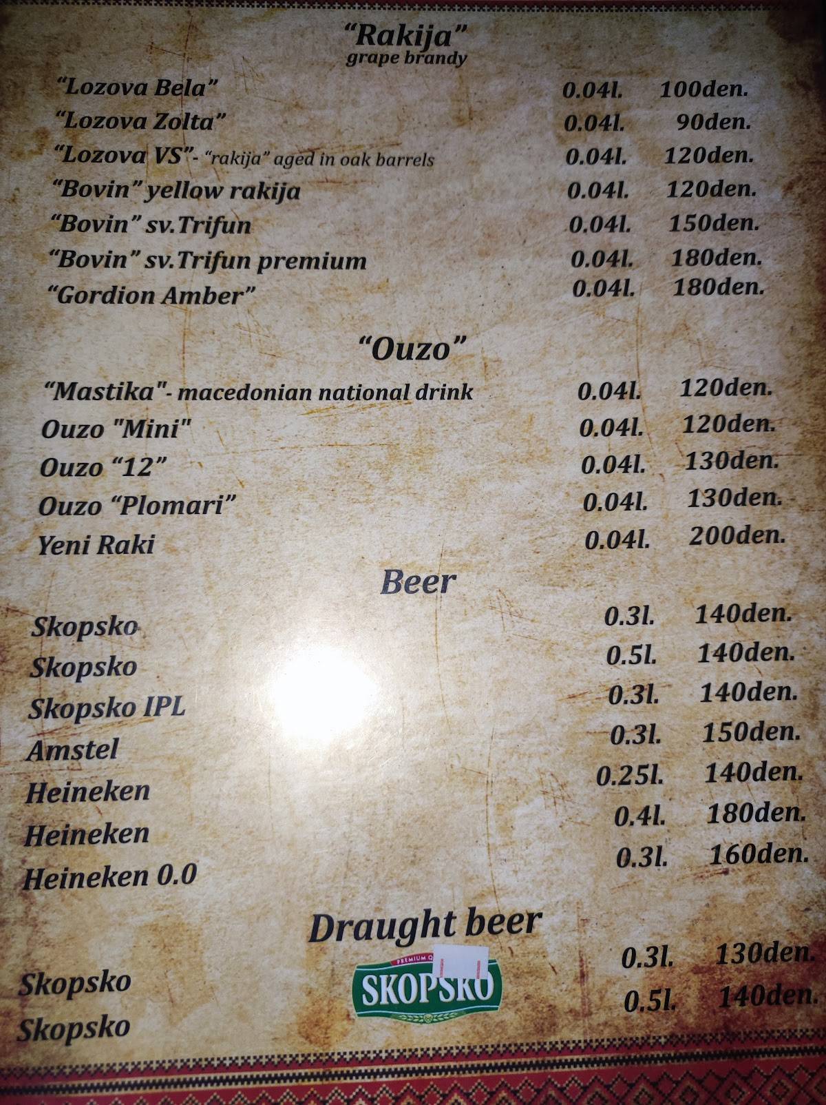 Menu at Chardak restaurant, Skopje