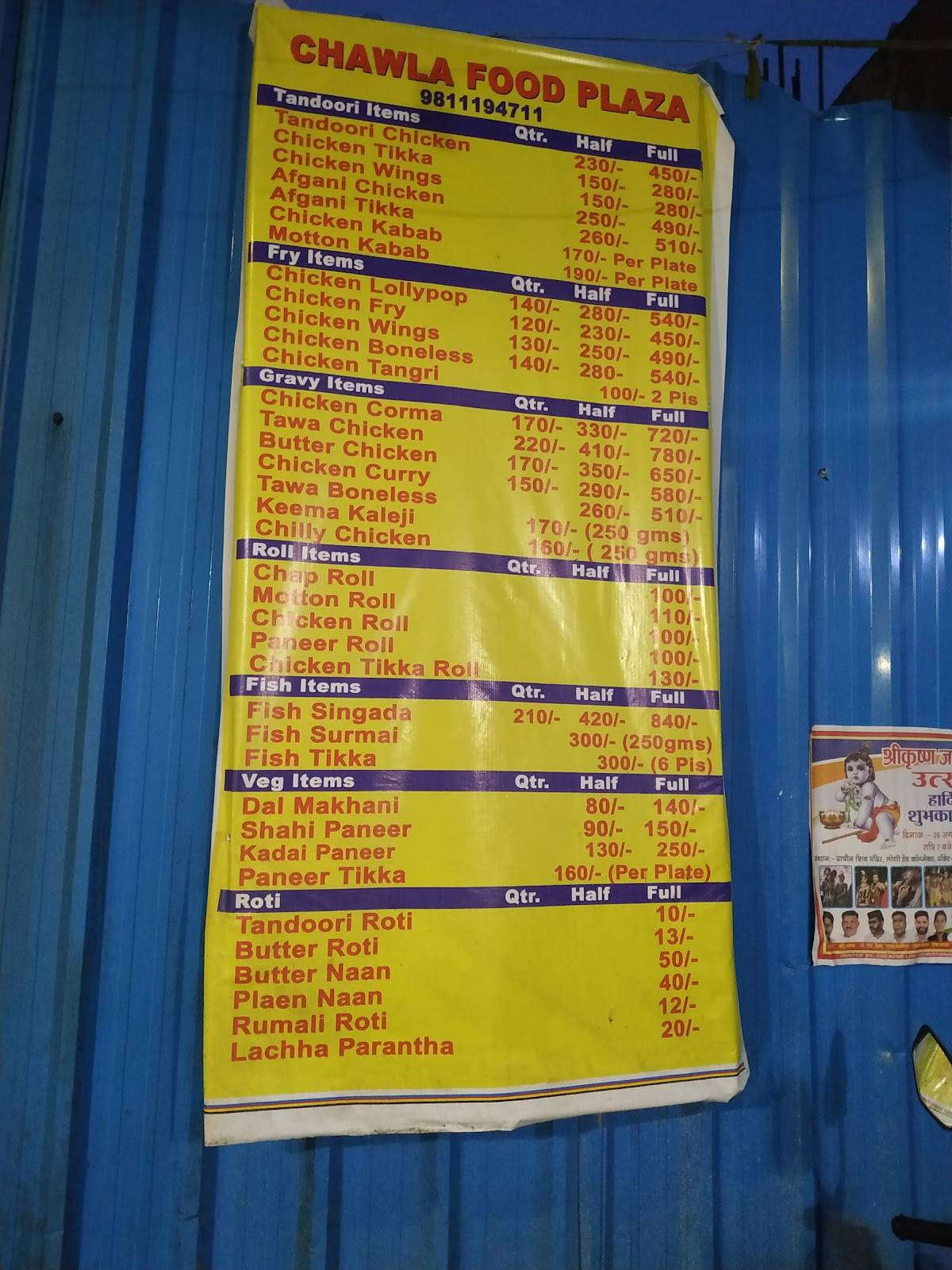 Menu at Chawla Food Plaza, New Delhi, H6PG+6M3