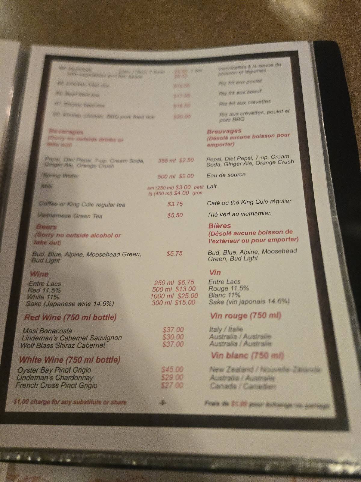 Menu au Chez Kim restaurant, Campbellton