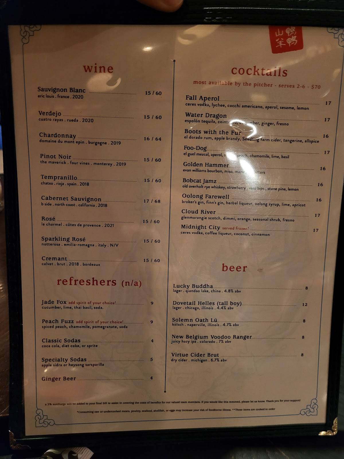 Menu at Duck Duck Goat restaurant, Chicago