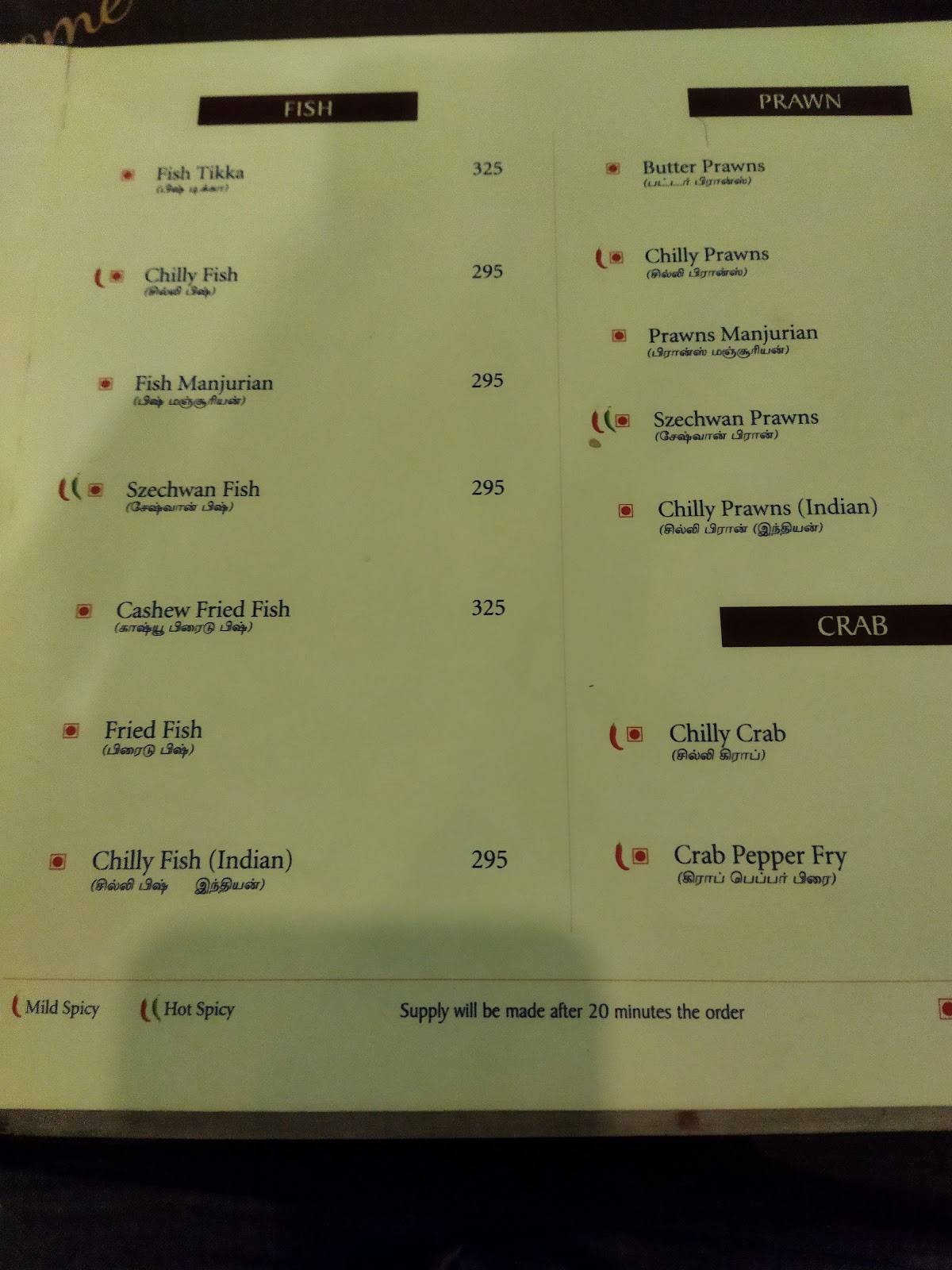 Menu at Chimney Restaurant, Erode
