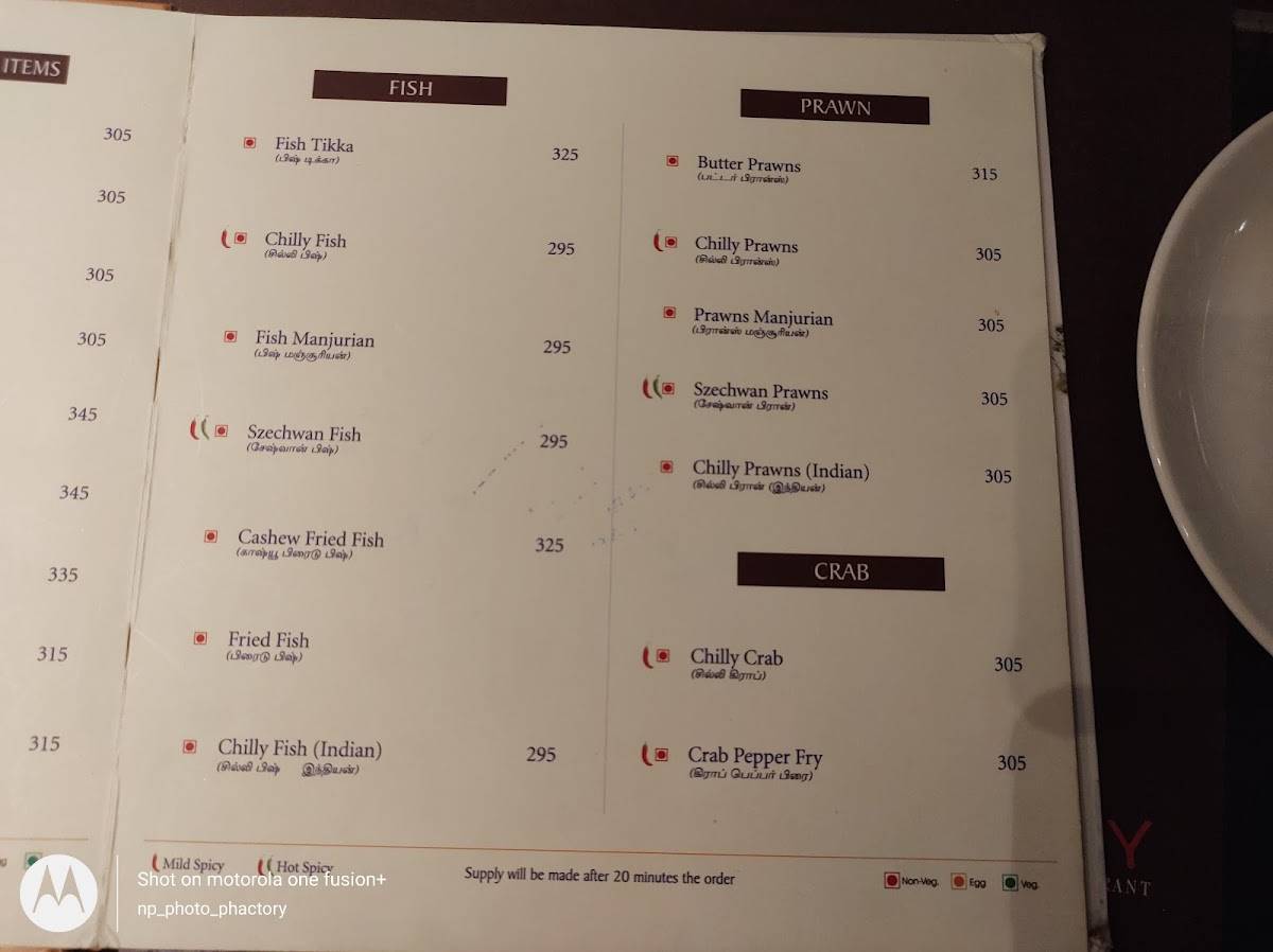Menu at Chimney Restaurant, Erode