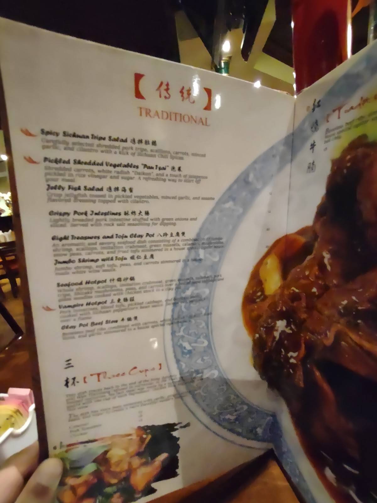 Menu at China Cottage restaurant, Dayton, Far Hills Ave