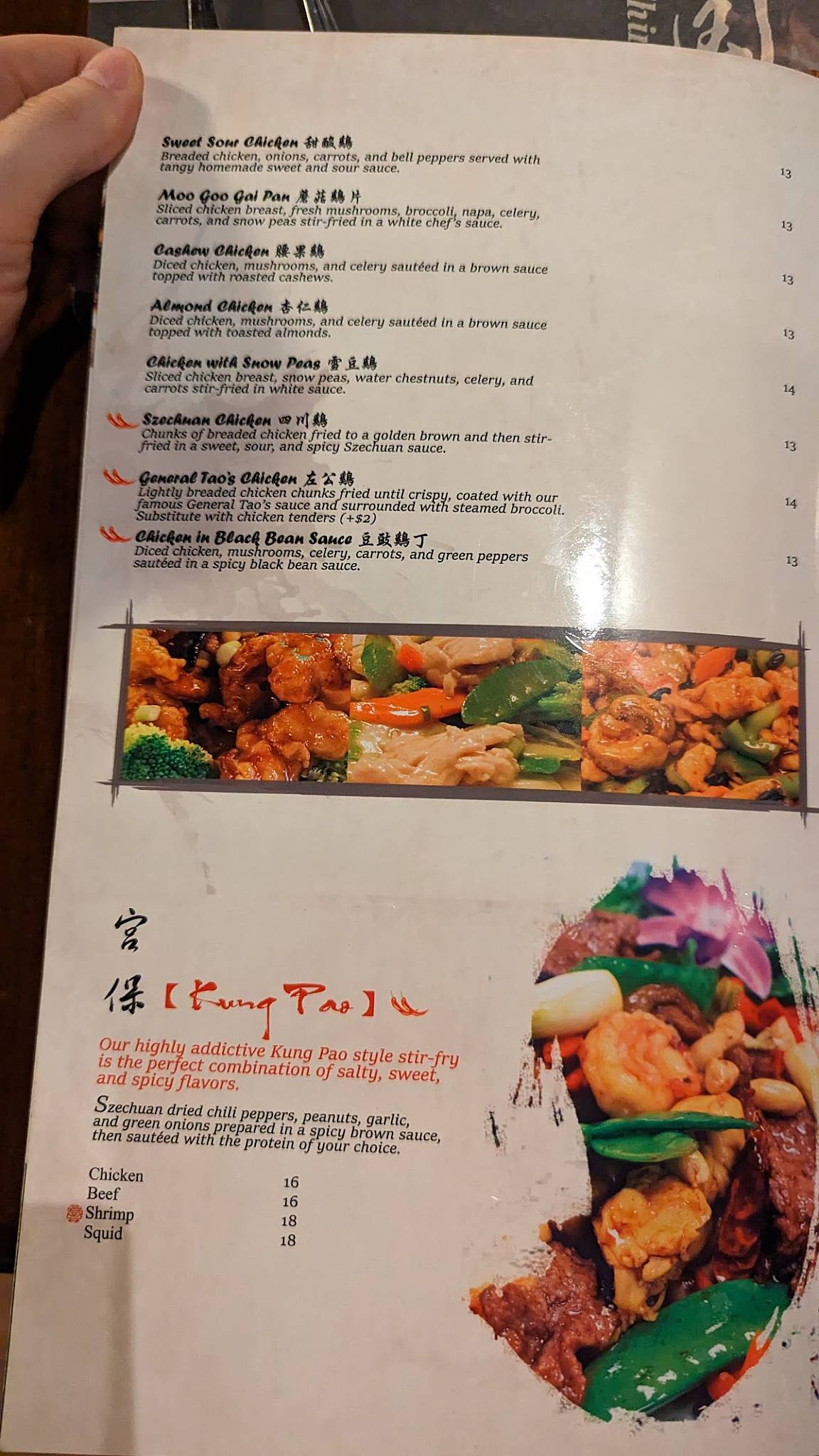 Menu at China Cottage restaurant, Dayton, Far Hills Ave