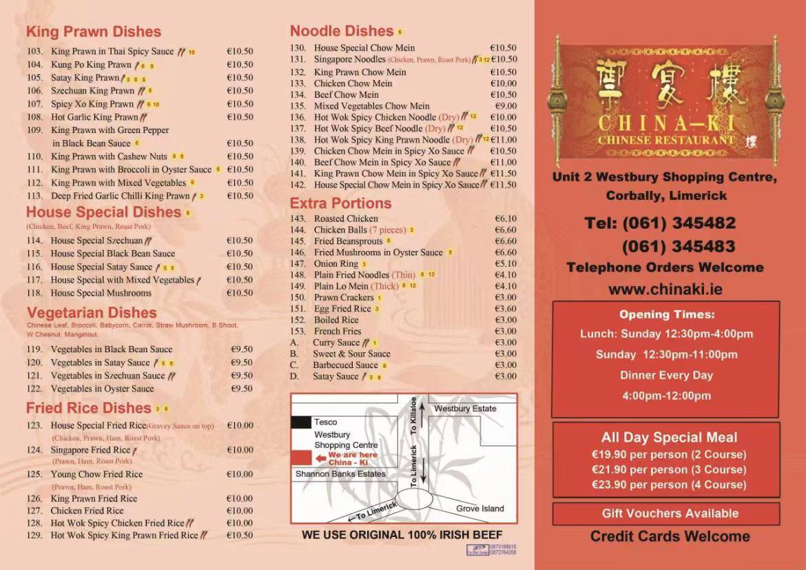 Menu at China Ki restaurant, Limerick, Unit 2