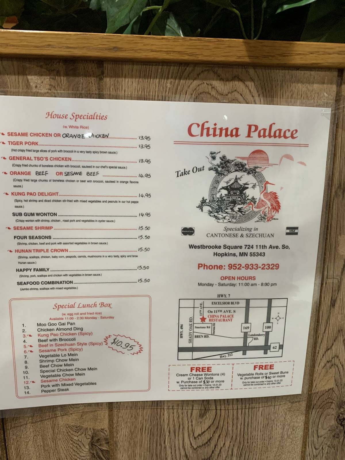 Menu at China Palace Restaurant, Hopkins