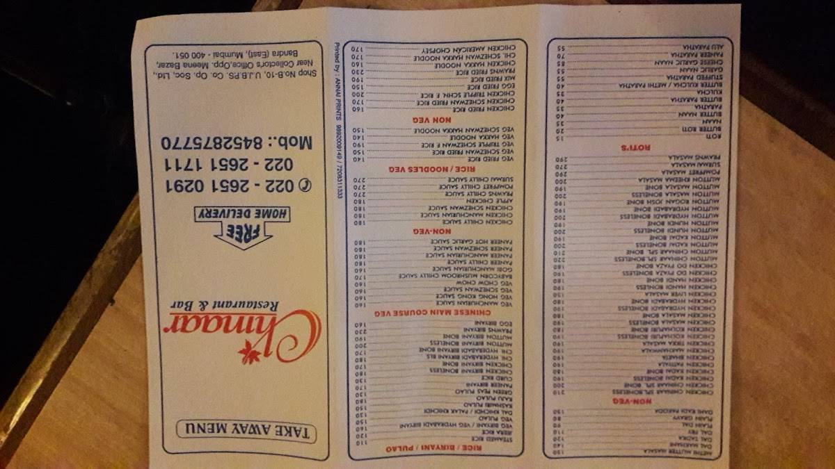 Menu at Chinar Bar And Restaurant, Mumbai, B10