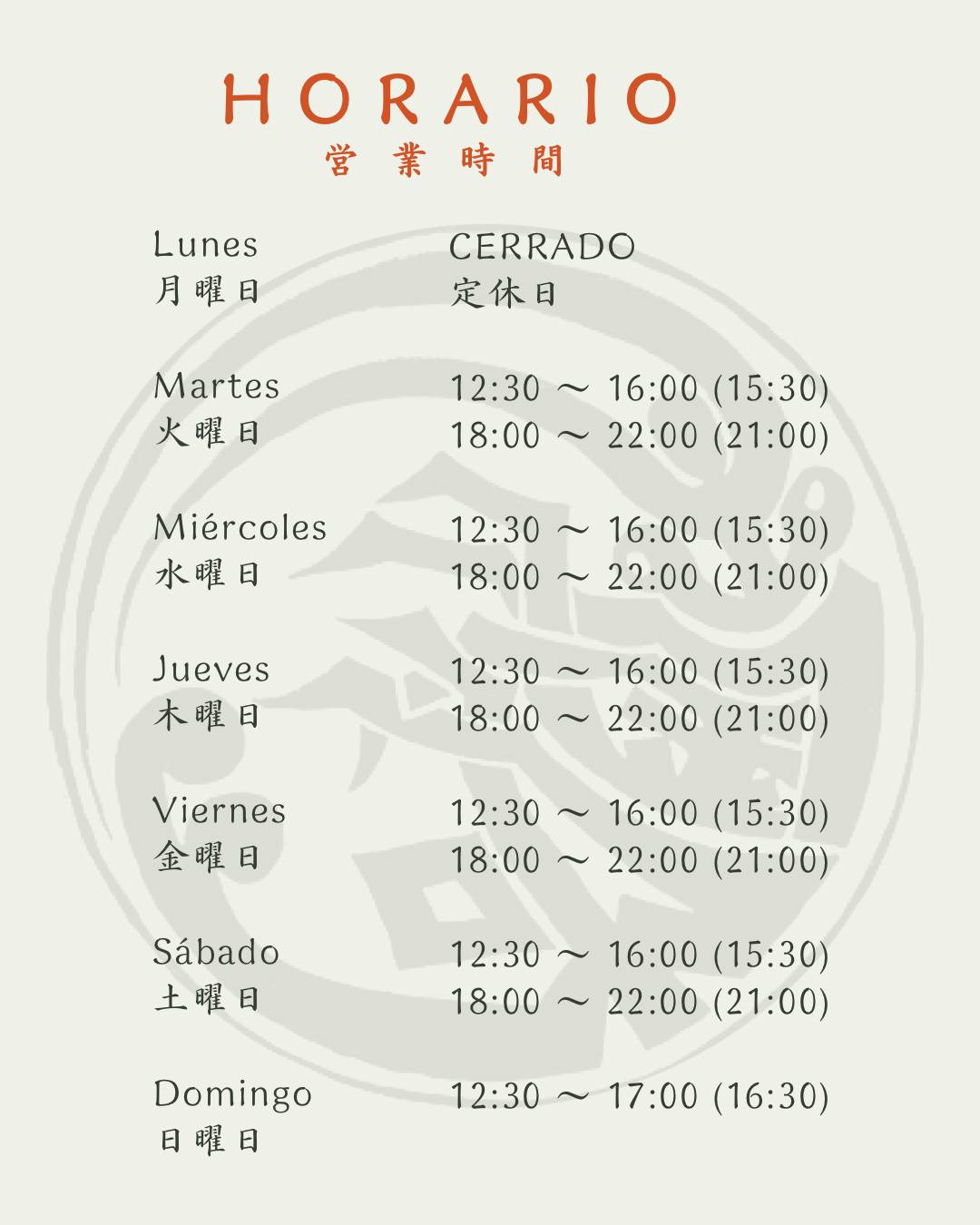 Menu at Chisou KANEKO restaurant, Aguascalientes