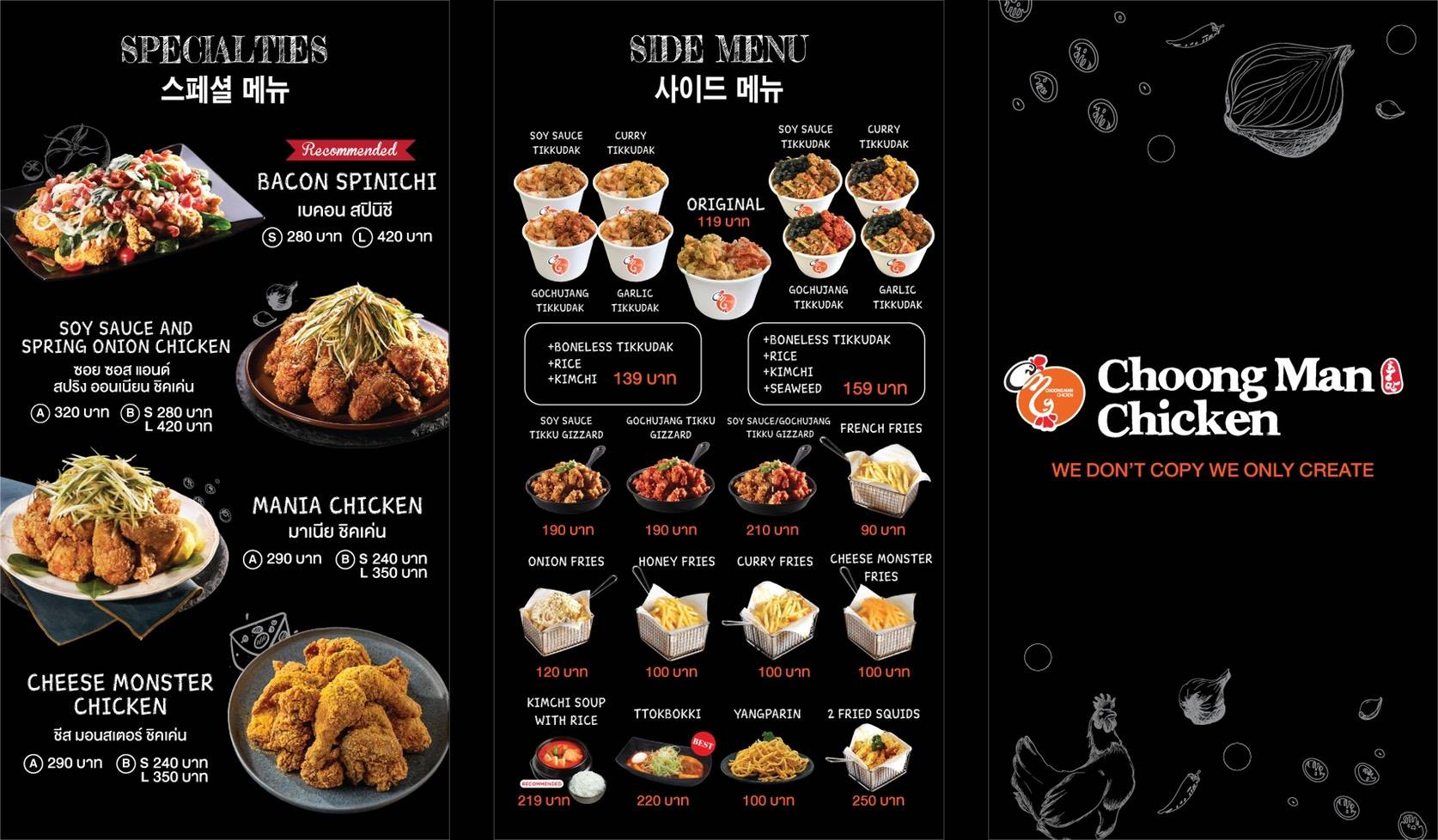 Carta del restaurante Choongman Chicken Future Park Rangsit, Rangsit
