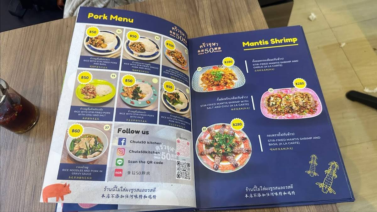 Menu at Chula 50 Kitchen restaurant, Bangkok