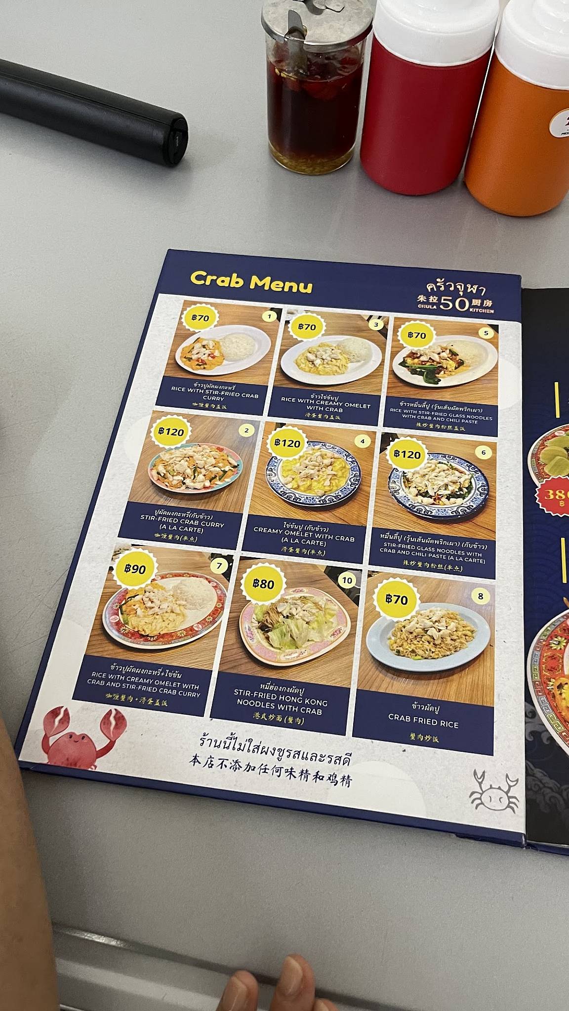 Menu at Chula 50 Kitchen restaurant, Bangkok