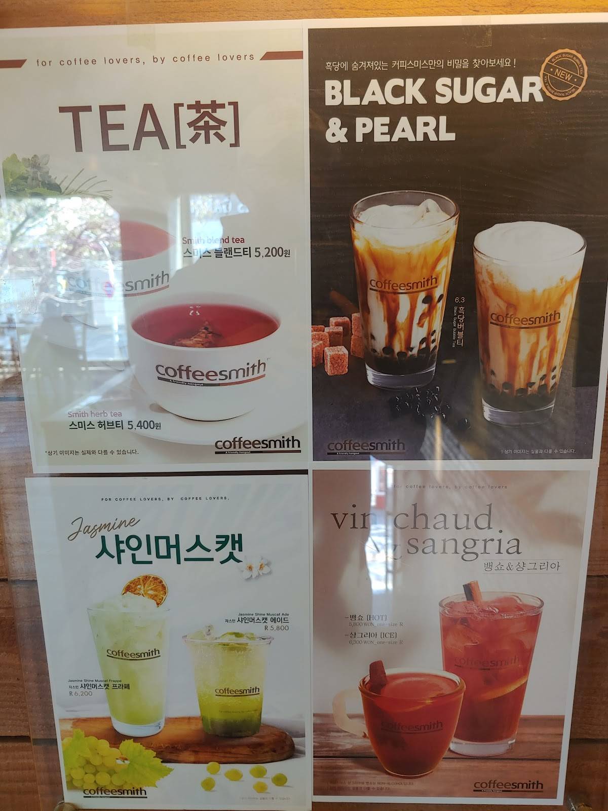 Menu at Coffee Smith cafe, Seoul, 22 Yonsei-ro
