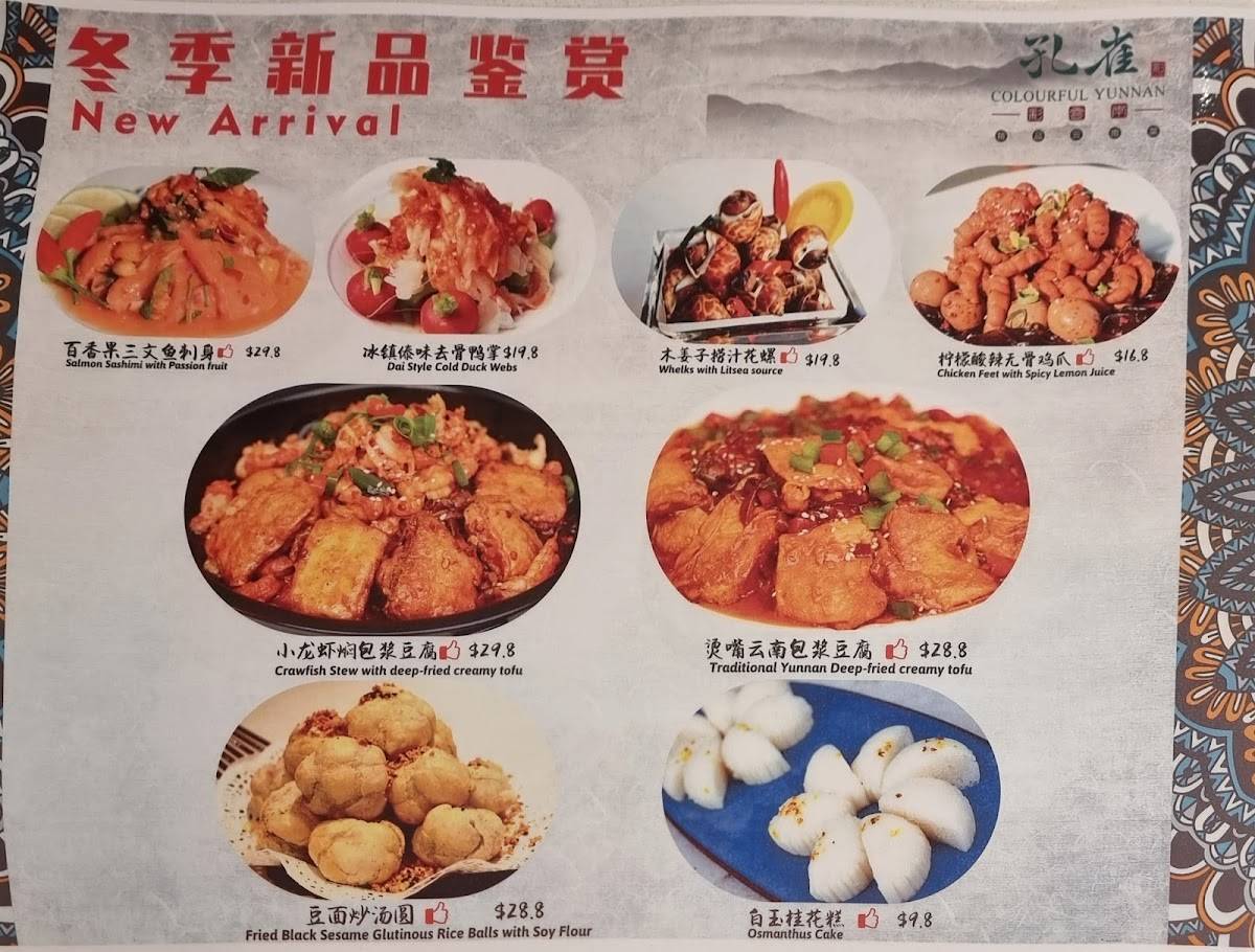 Menu at Colourful Yunnan restaurant, Hawthorn