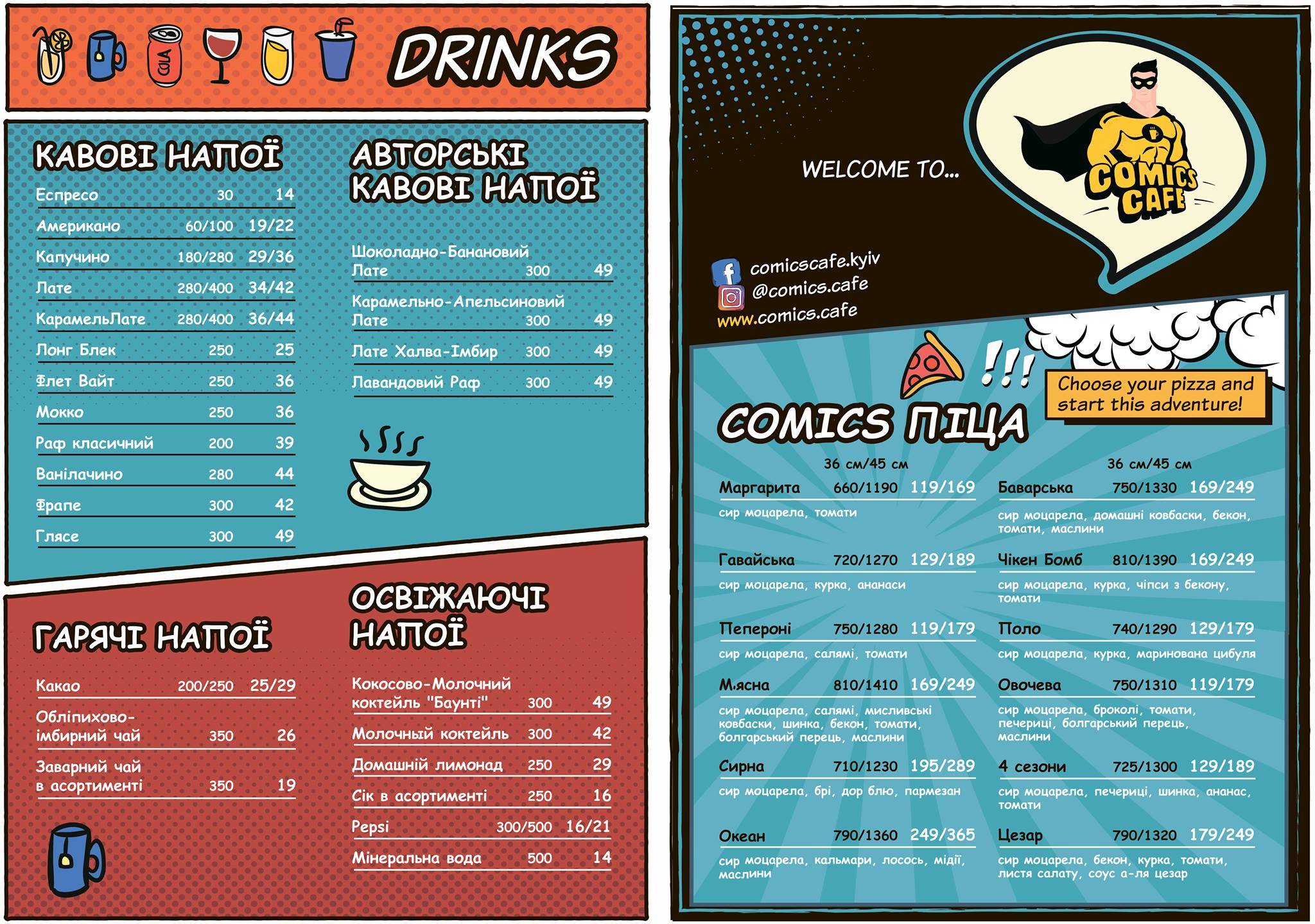 Menu at Comics cafe, Kyiv, Yelyzavety Chavdar St
