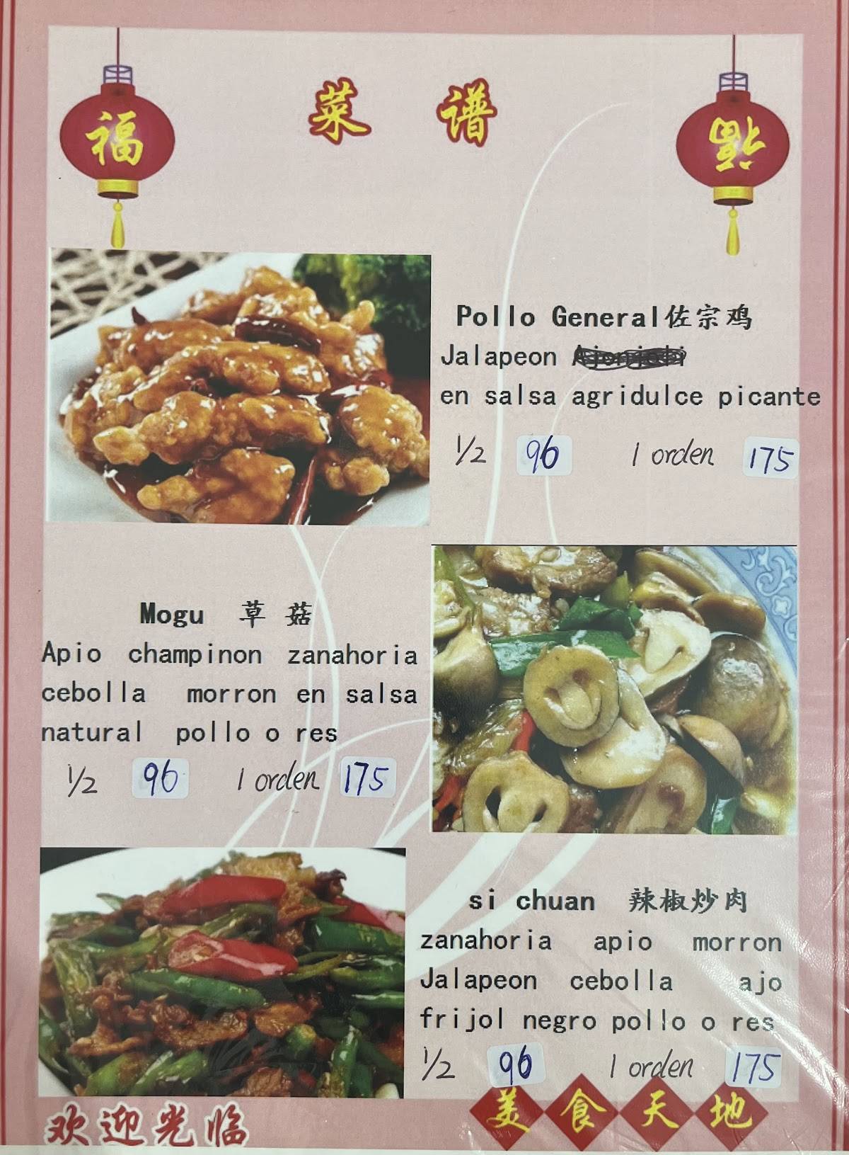 Carta del restaurante Comida china Jin Zhen, Monterrey