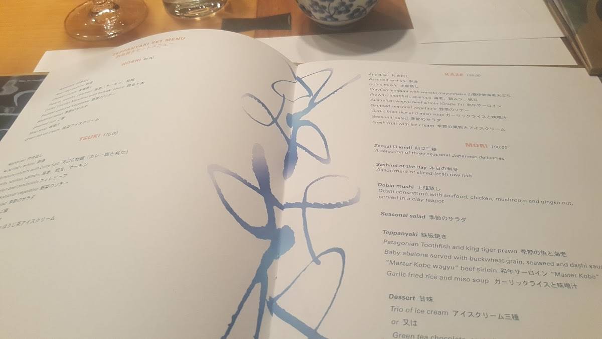 Menu at Conservatory restaurant, Southbank, Crown Melbourne