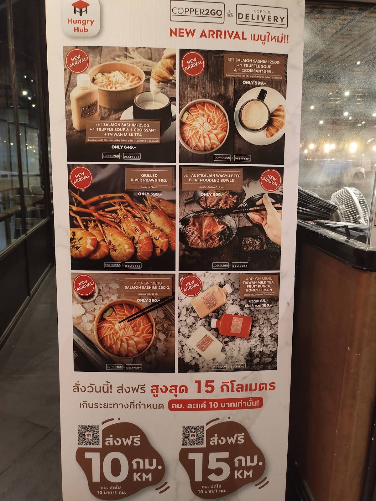 Menu at Copper Beyond Buffet The Sense Pinklao restaurant, Bangkok