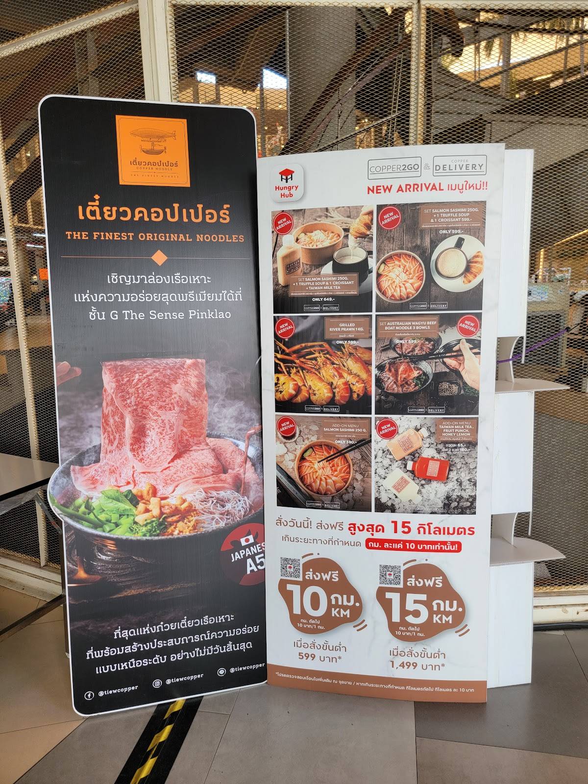 Menu at Copper Beyond Buffet The Sense Pinklao restaurant, Bangkok