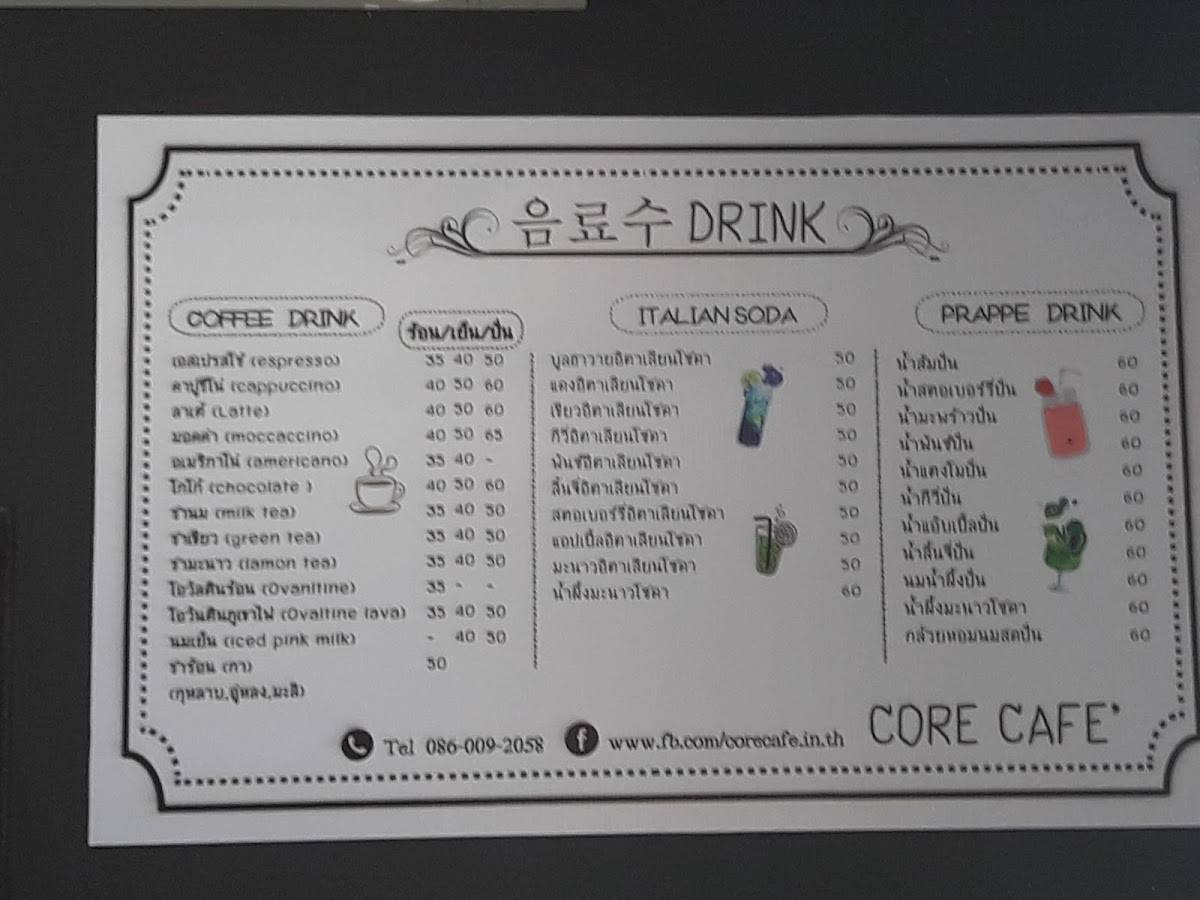 Menu at Core Cafe, Lat Sawai