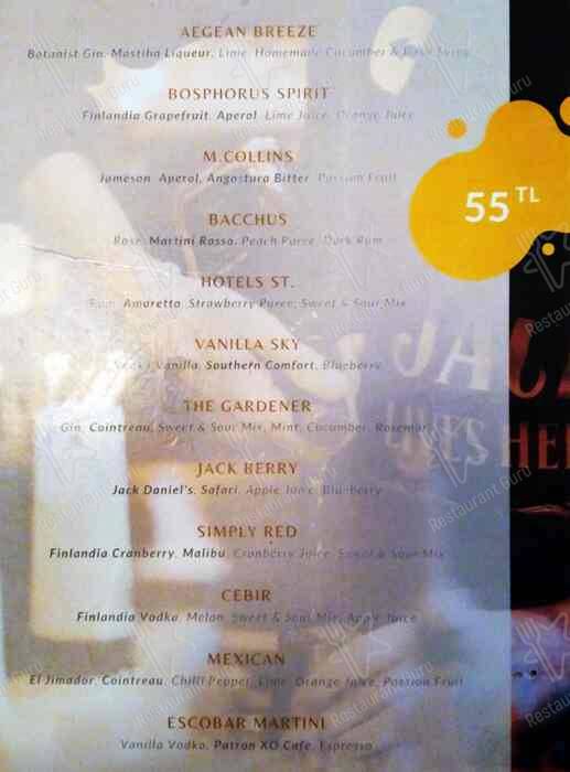 Menu at Corridor Pera Bar, Istanbul, AsmalImescit Mah. Oteller Sok. 10/A