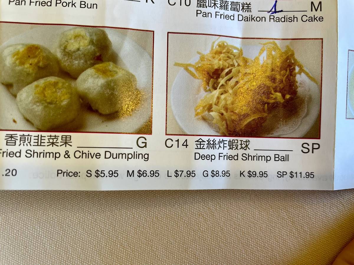 Menu at Lei Garden restaurant, Cupertino