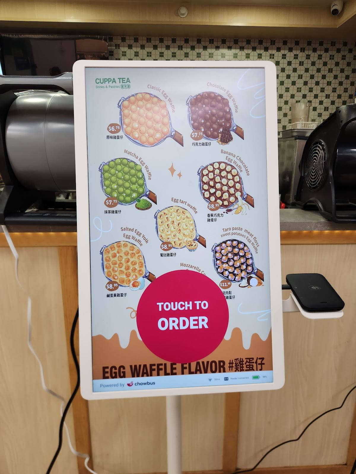 Menu at Cuppa Tea 廣芳園 restaurant, New York City