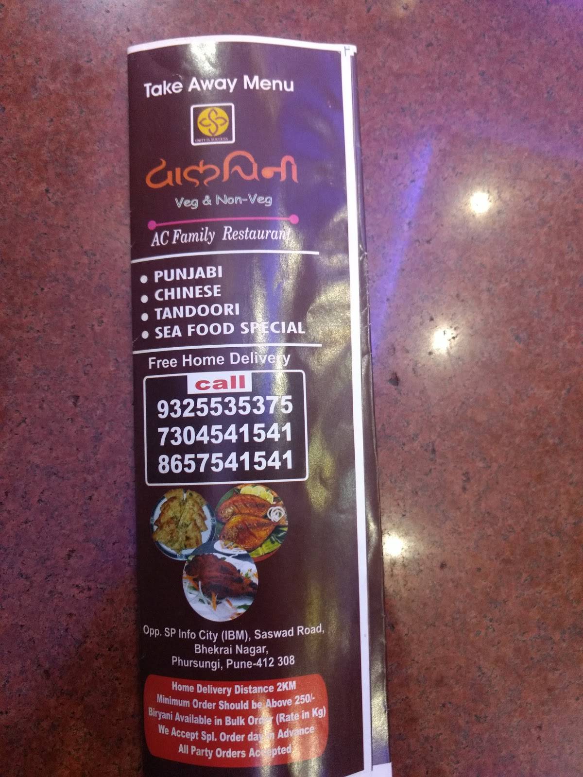 Menu at Dalchini, Fursungi