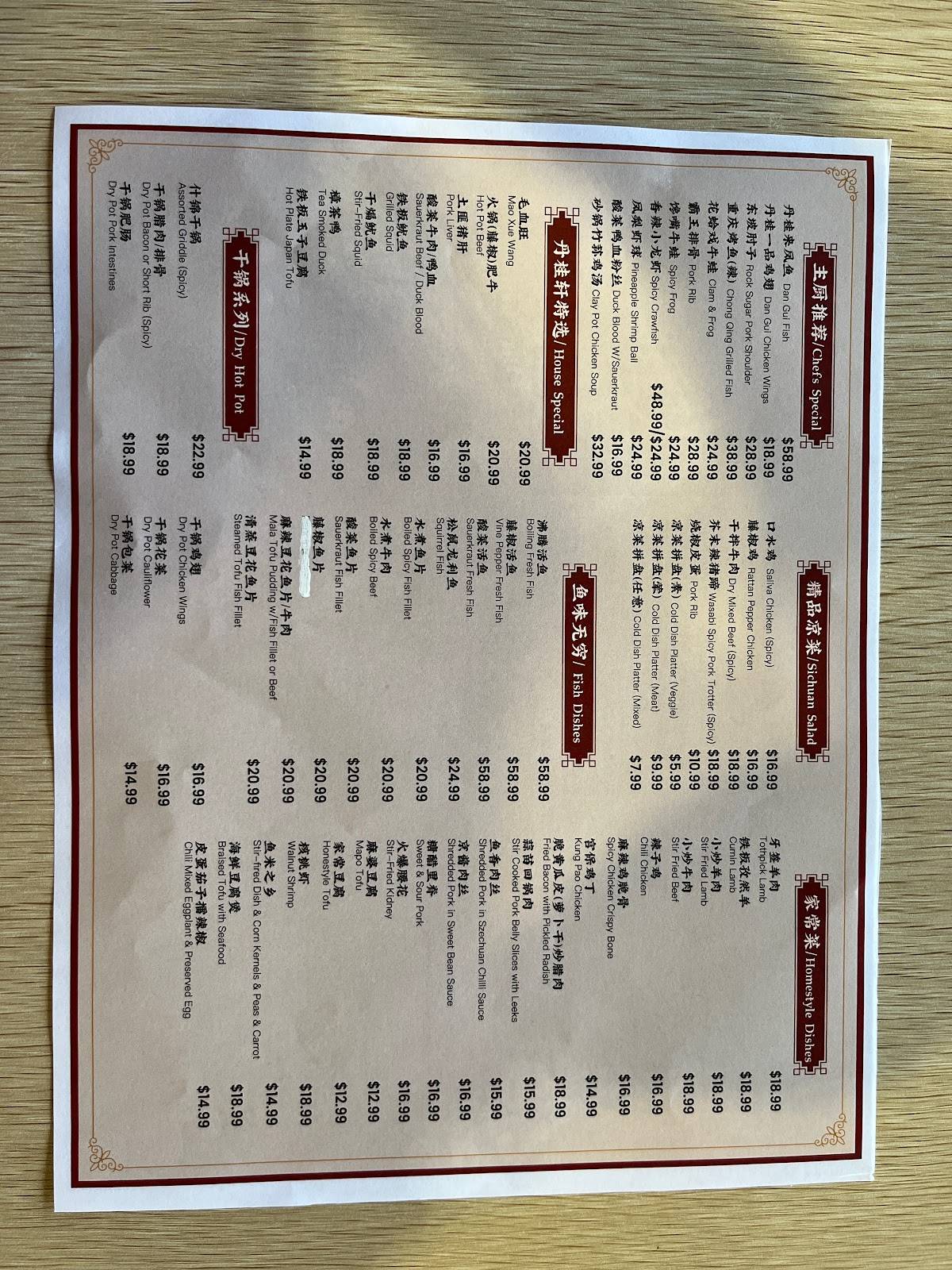 Menu at Dan Gui Sichuan Cuisine restaurant, Bellevue