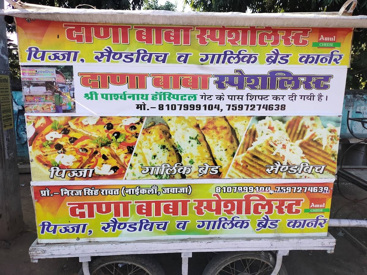 Menu at Dana Baba pizza sandwich mein garlic bread corner, Beawar