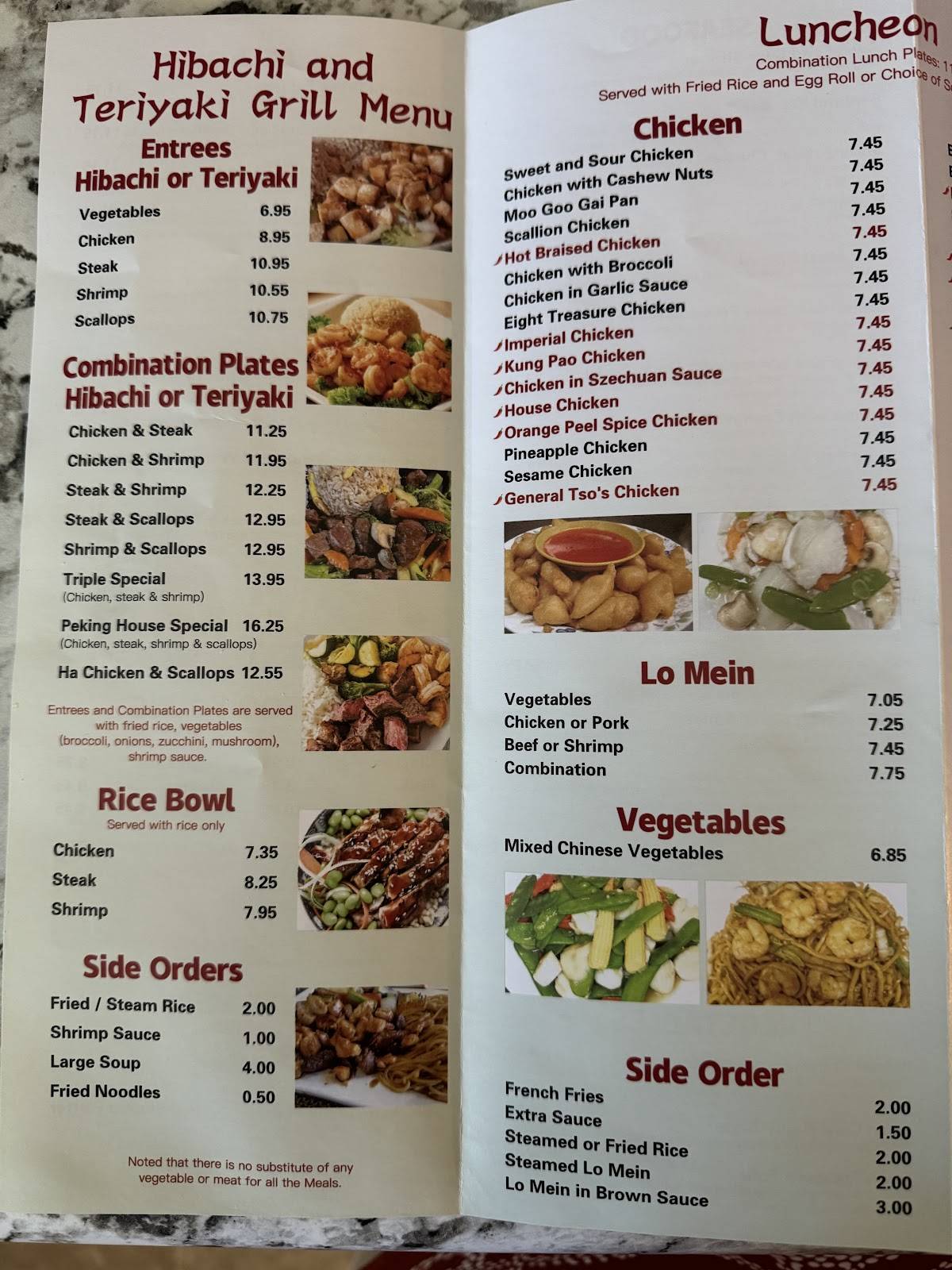 Menu at Peking House Restaurant, Dayton
