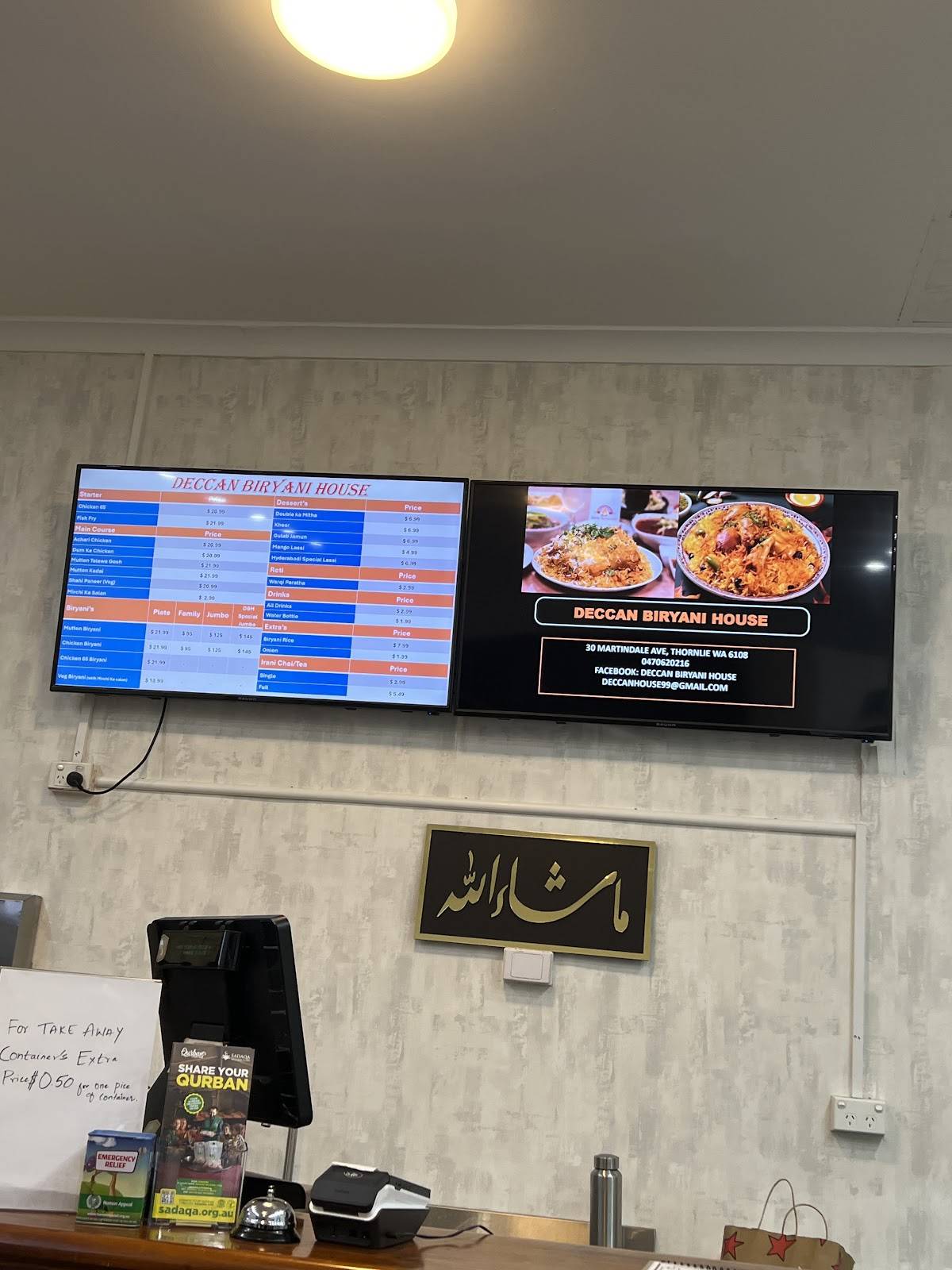 Menu at Deccan Biryani House restaurant, Thornlie