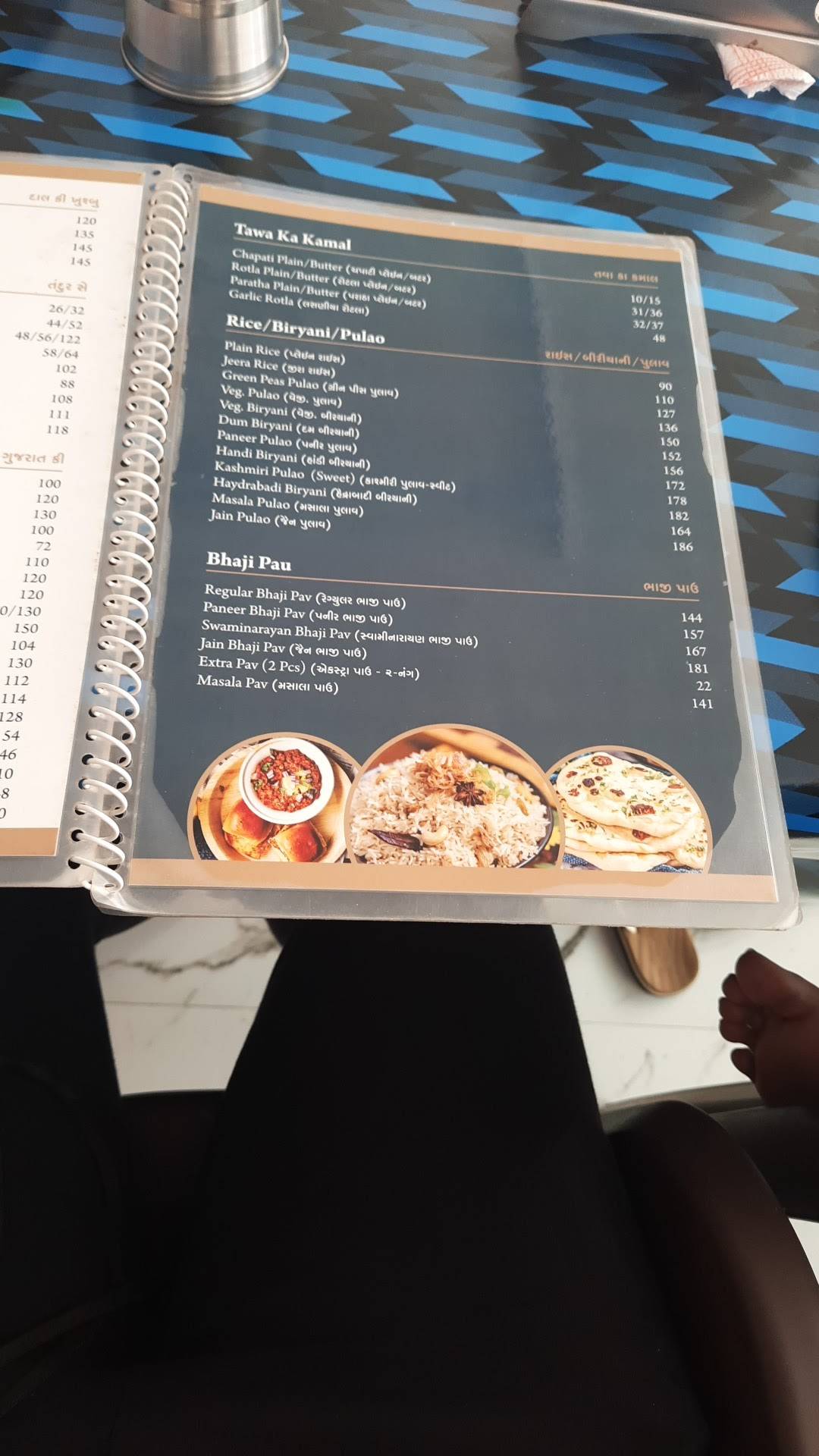 Menu at Deepee Bar, Diu