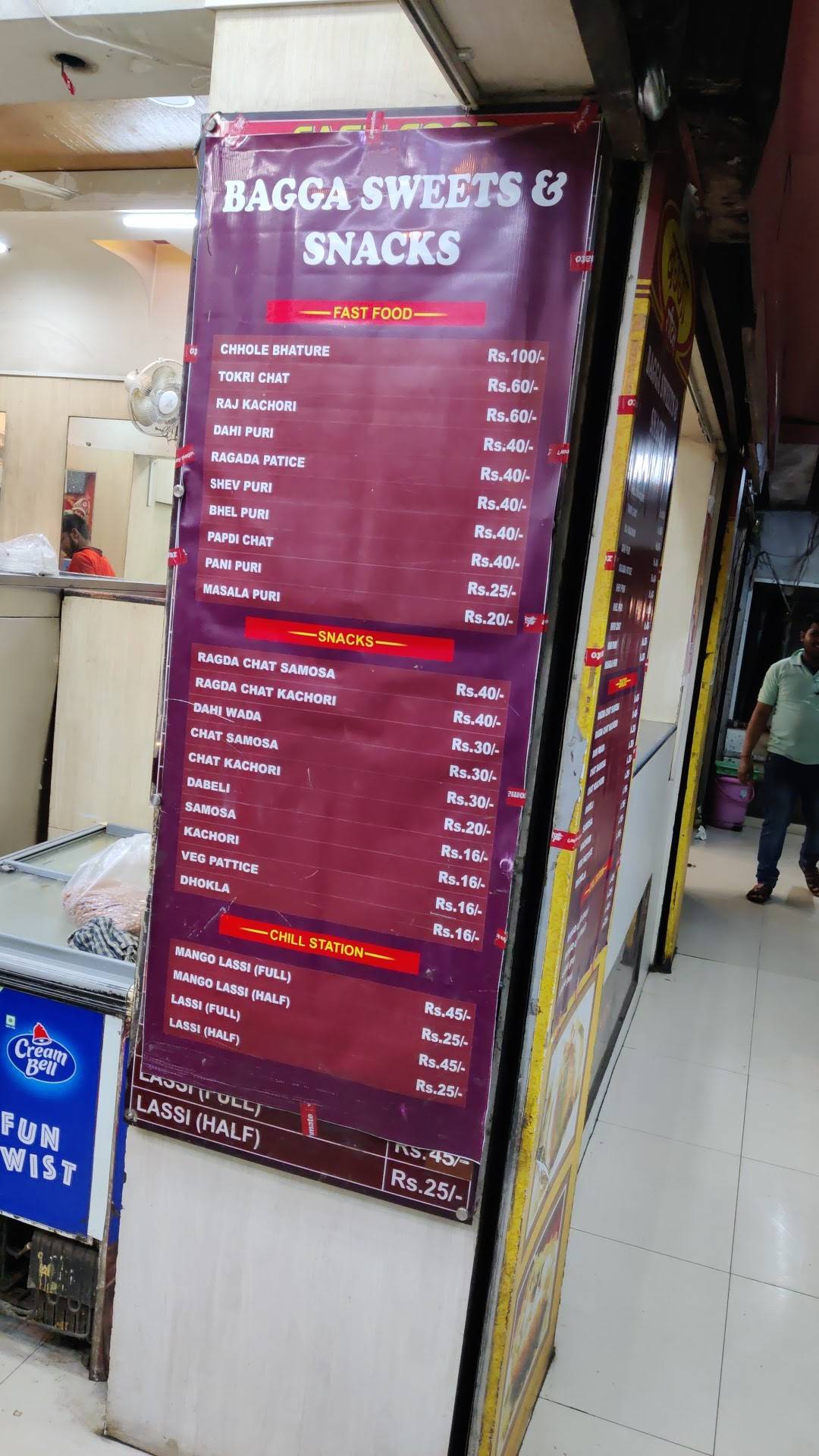 Menu at Bagga Sweets, Nashik