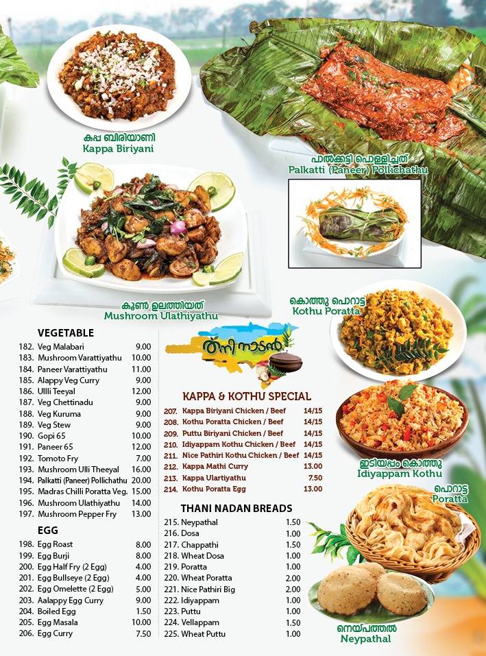 Menu at Dine Garden Restaurant, Dubai