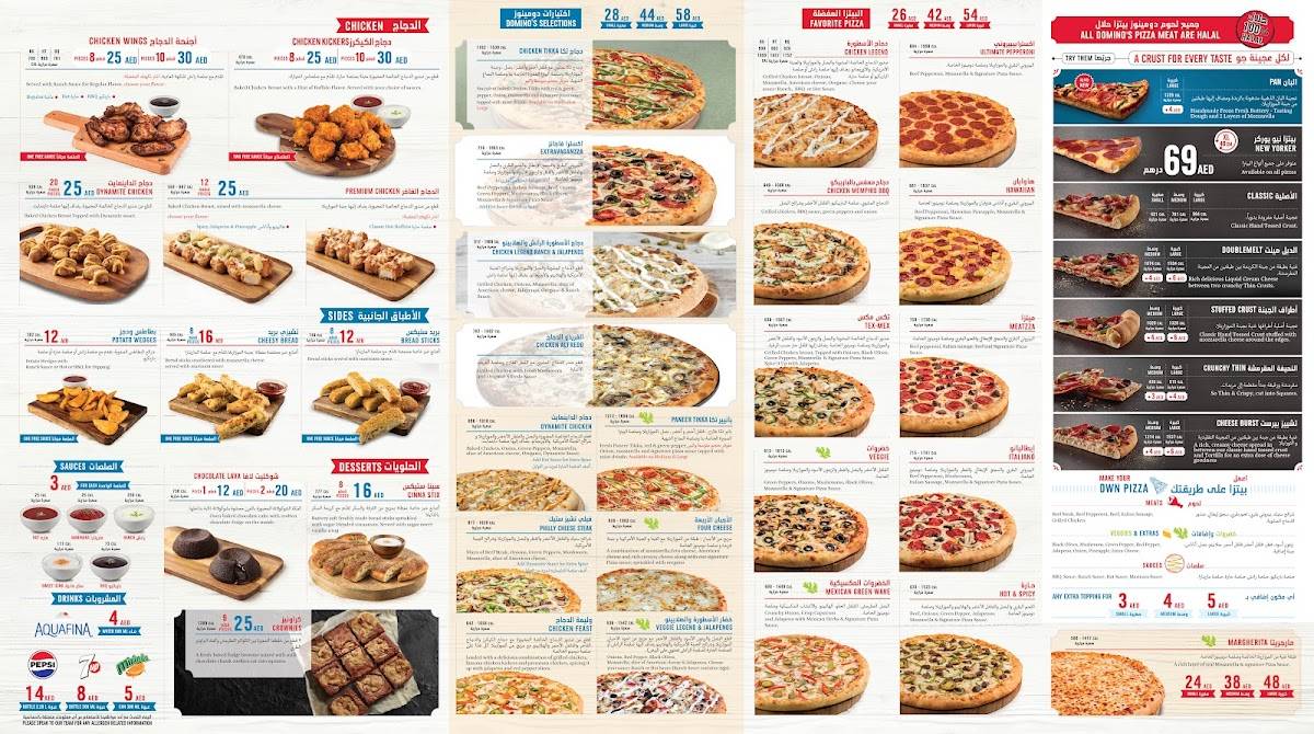 Menu at Domino's Pizza - Dubai Media City restaurant, UAE, BBC Building ...