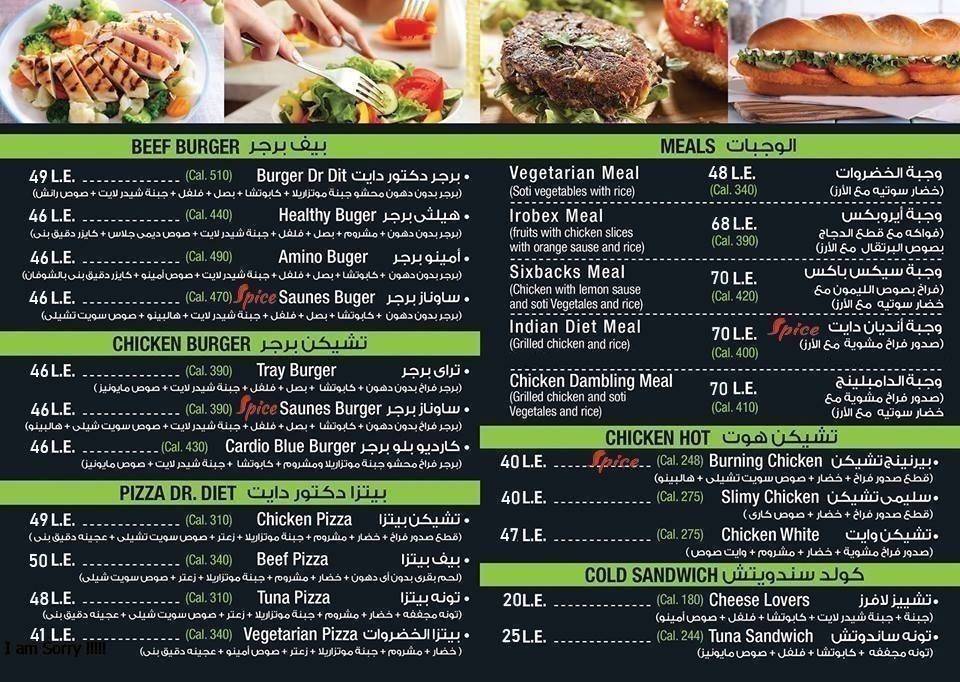 Menu at Dr Diet restaurant, New Cairo City