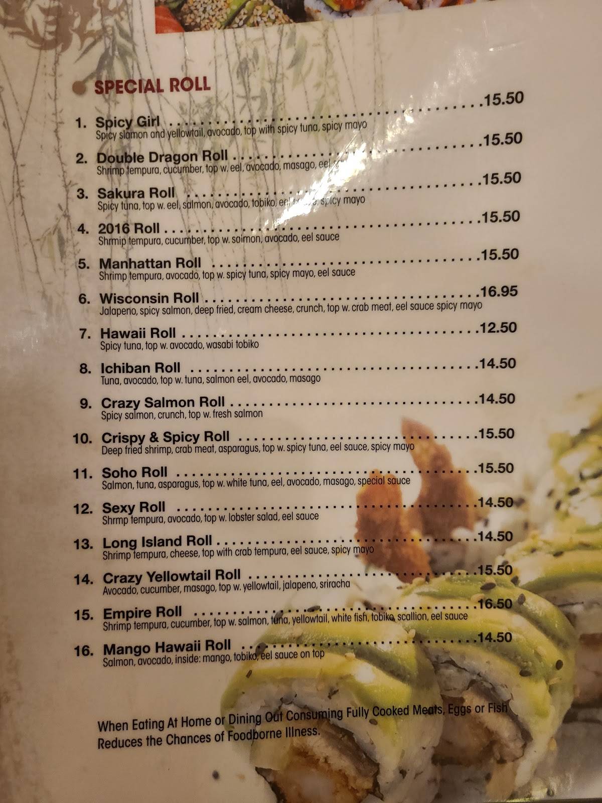 Menu at Dragon Pearl restaurant, Hudson