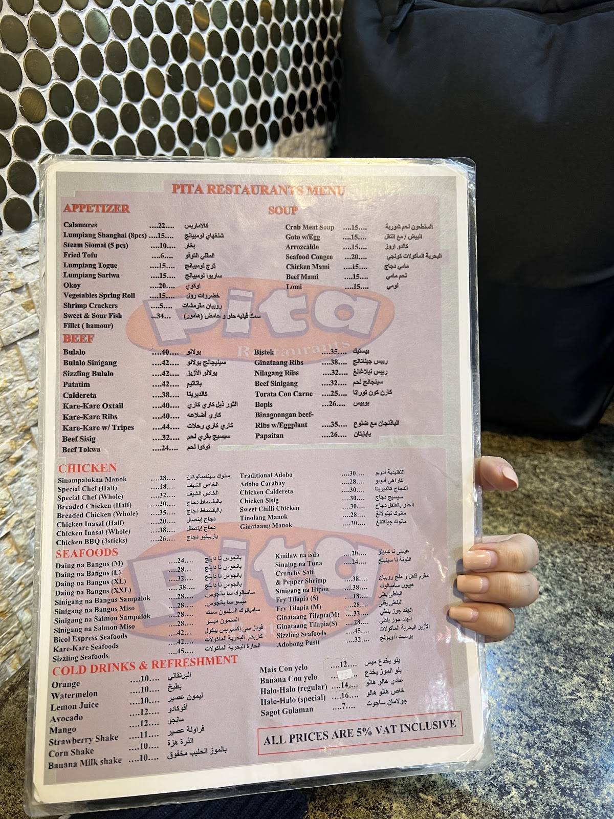 Menu at Pita Restaurant, Dubai, 11 19A St