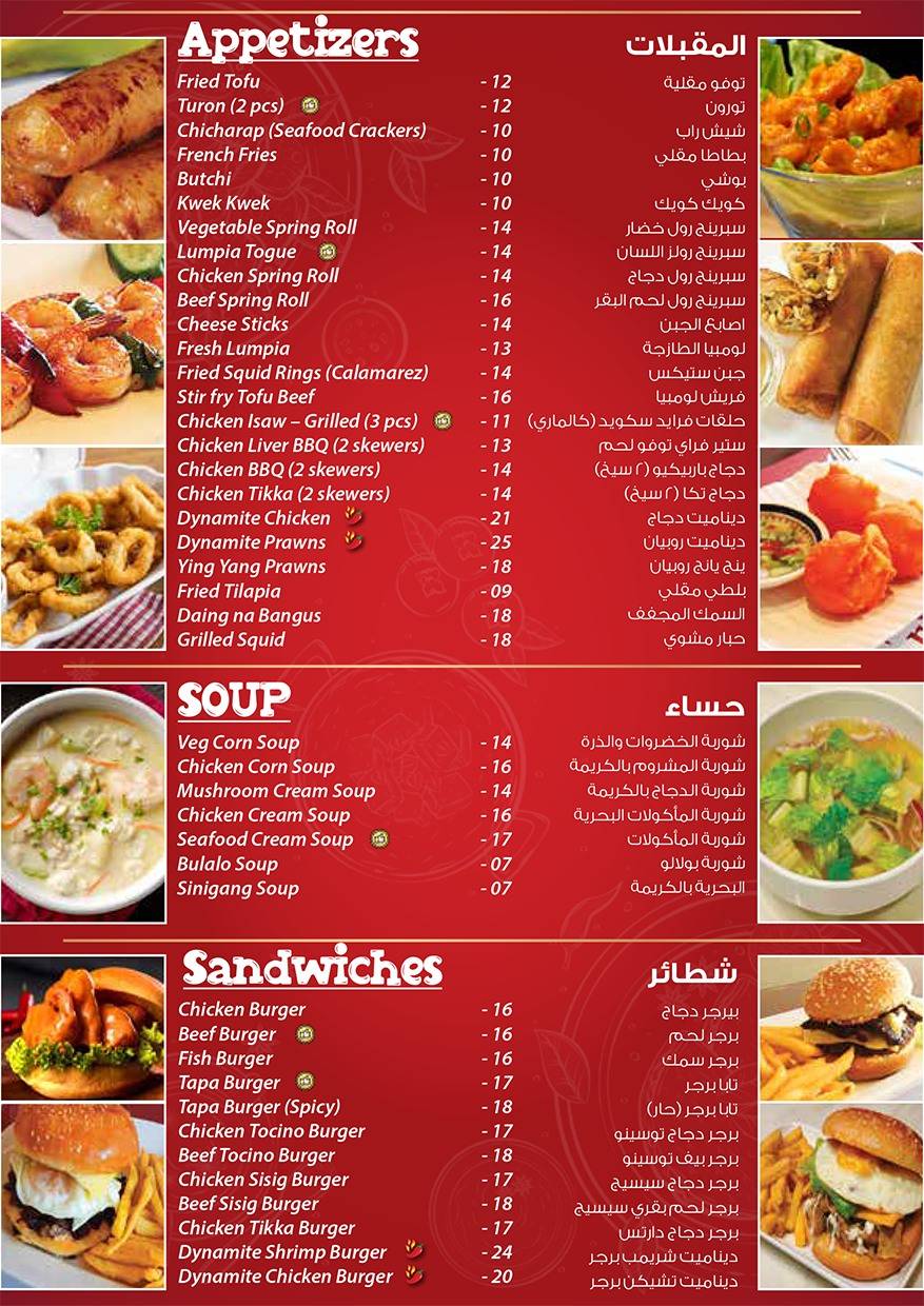 Menu at Grill Corner, Hyatt Place Deira Dubai restaurant, Dubai