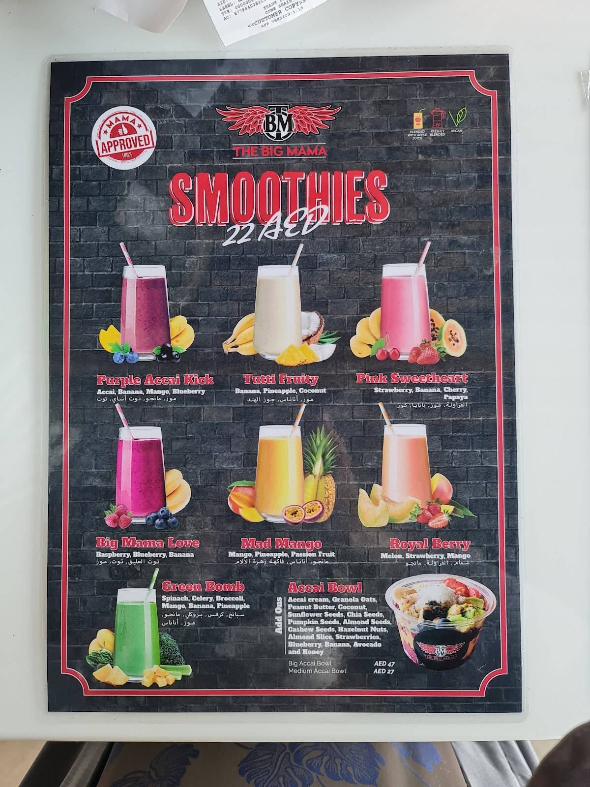 Menu at The Big Mama (Al Warqa) restaurant, Dubai