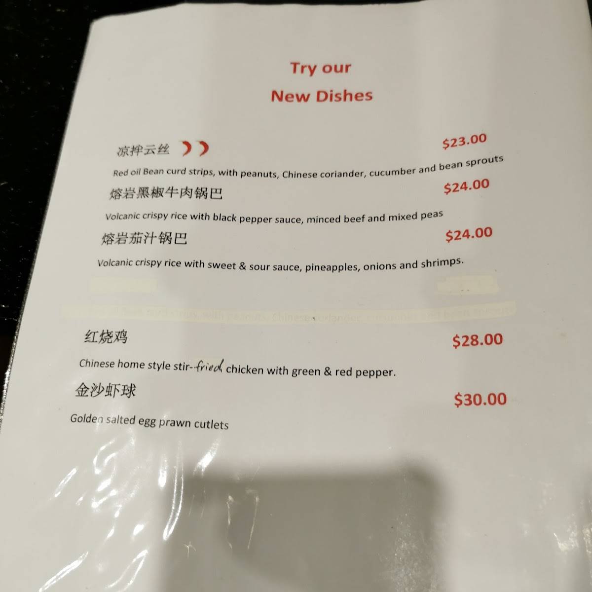 Menu at IMPRESSION Restaurant, Dunedin