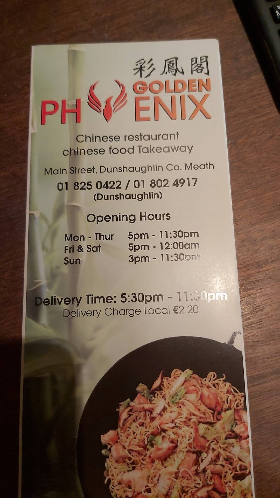 Menu at Golden Phoenix restaurant, Dunshaughlin