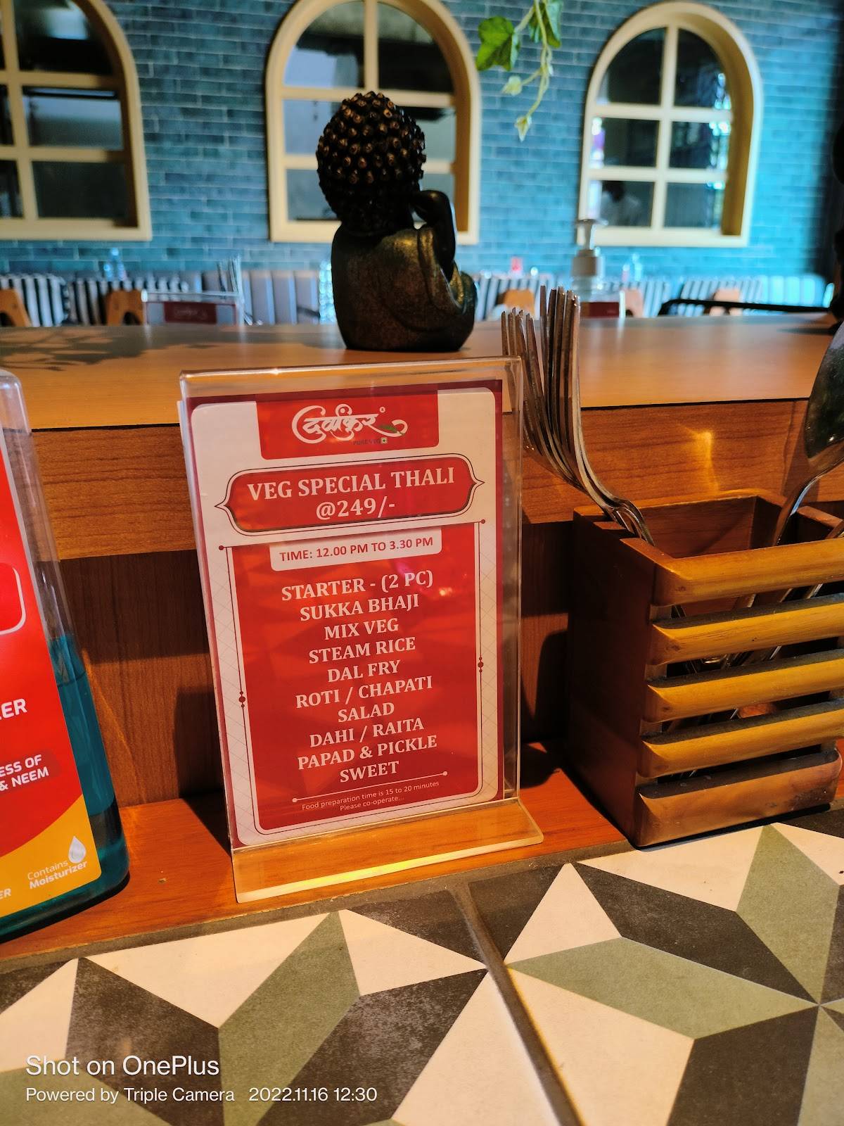 Menu at Durvankur Veg Restaurant And Banquet, Badlapur